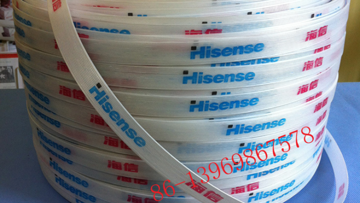 fiber packing belt production line – masterbatch pelletizer|pet pp ...